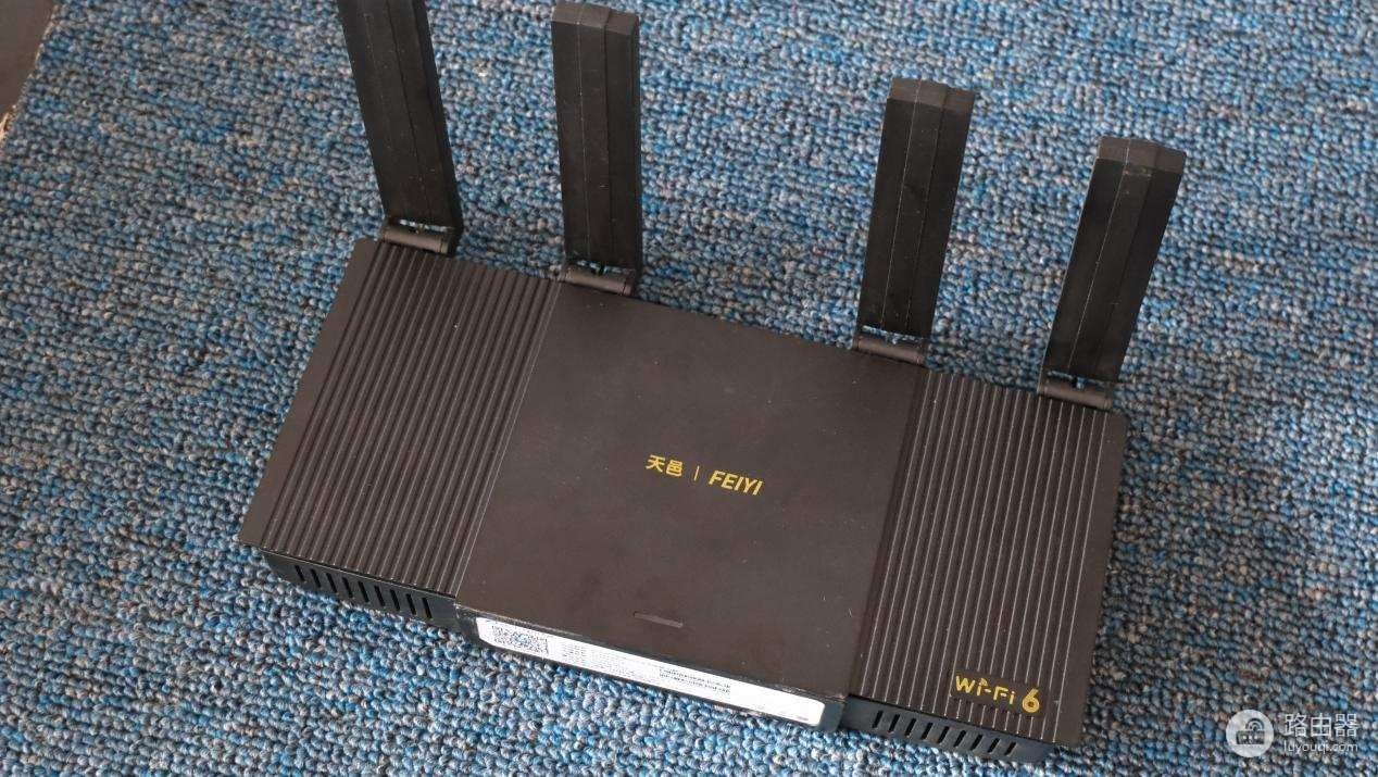 博通芯片、WIFI6技术，飞邑AX3000路由器使用体验 - 路由器